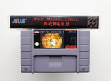 Shin Megami Tensei 2 Super Nintendo SNES English Translated Horror ...